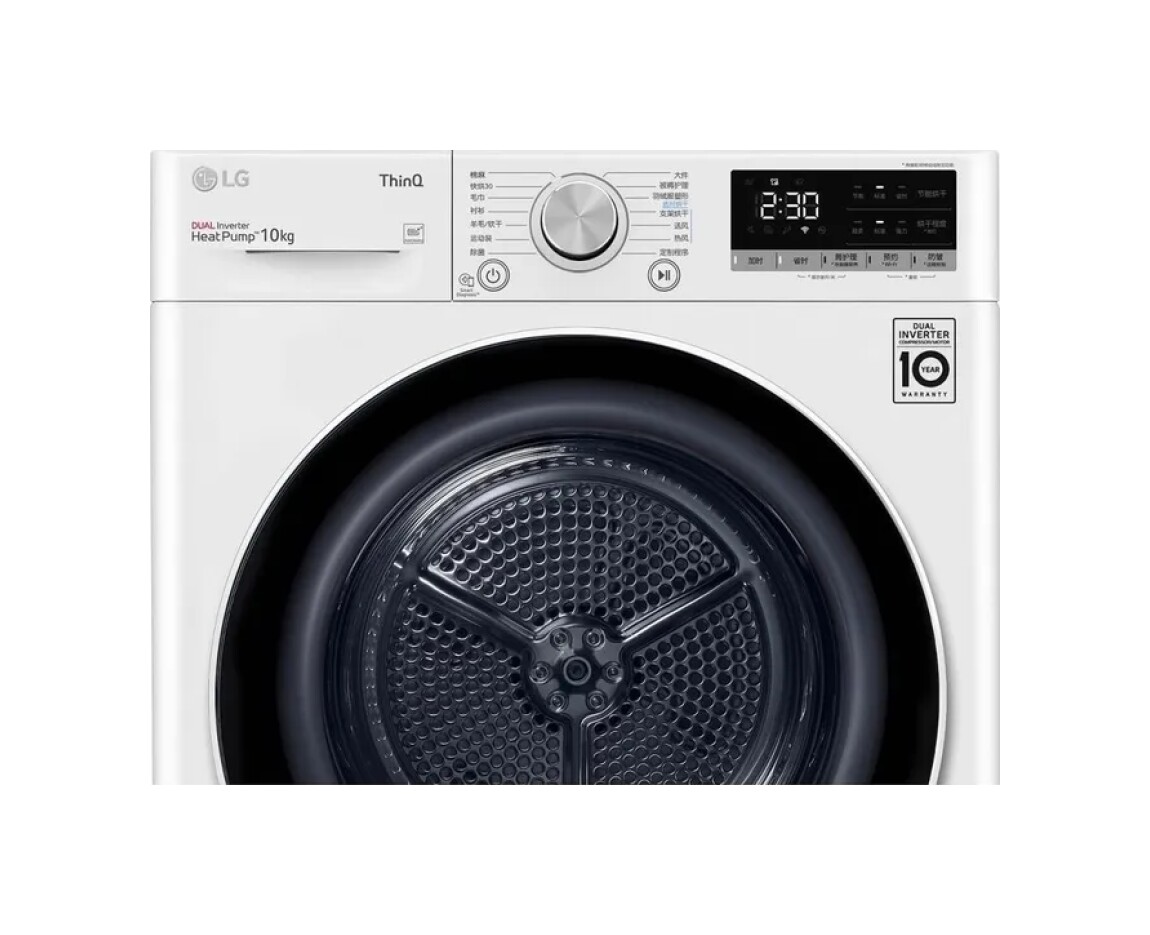 LG Tumble Dryer - Top Choice